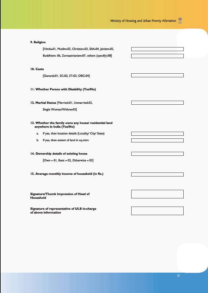 Download Pradhan Mantri Awas Yojana 2017 Application Form PDF ...