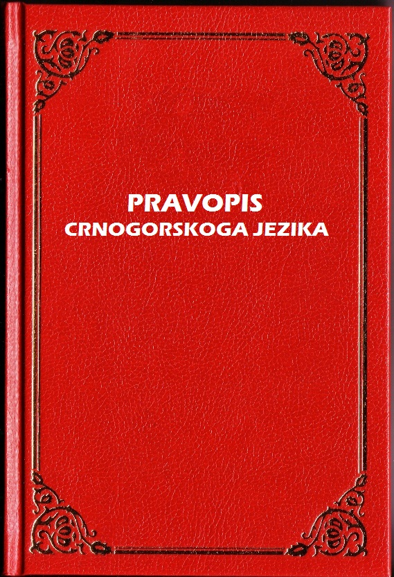 Crnogorski-srpski, bosanski, hrvatski jezik i književnost za osnovce ...