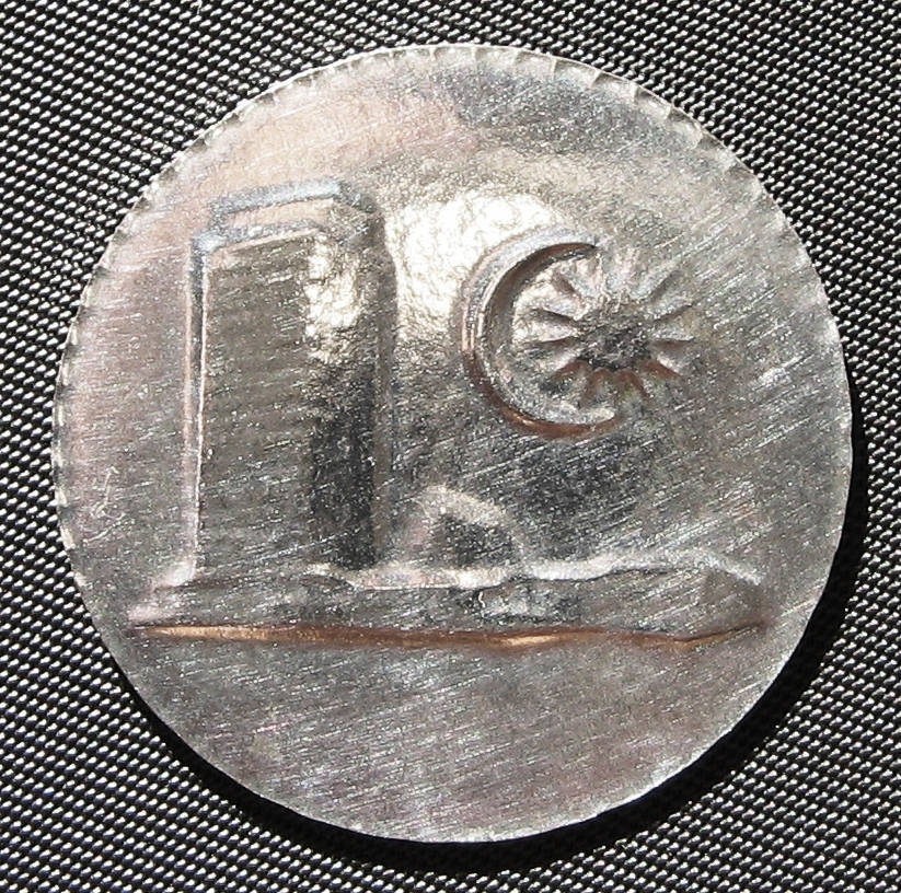 MALAYSIA COIN PLANCHET ERRORS:SPLIT PLANCHET BEFORE STRIKE.EXTREMELY ...