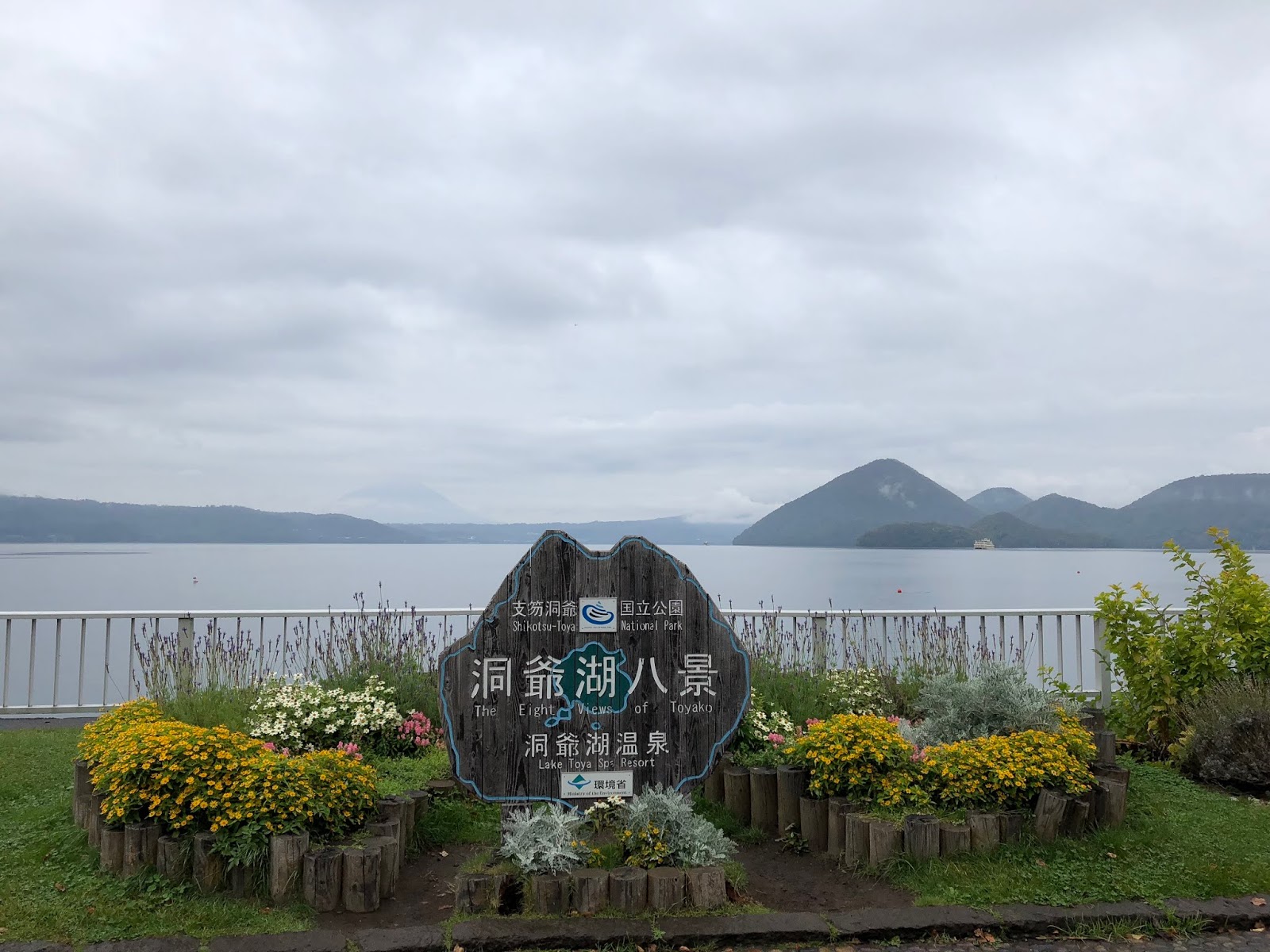 Hokkaido Itinerary - Lake Toya ( Finding Michelin bib gourmand ramen ...