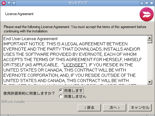 軽量Linux：ちょっとした画像加工に最適！便利すぎるSkitchをlinuxBeanに導入！ : Windowsはもういらない