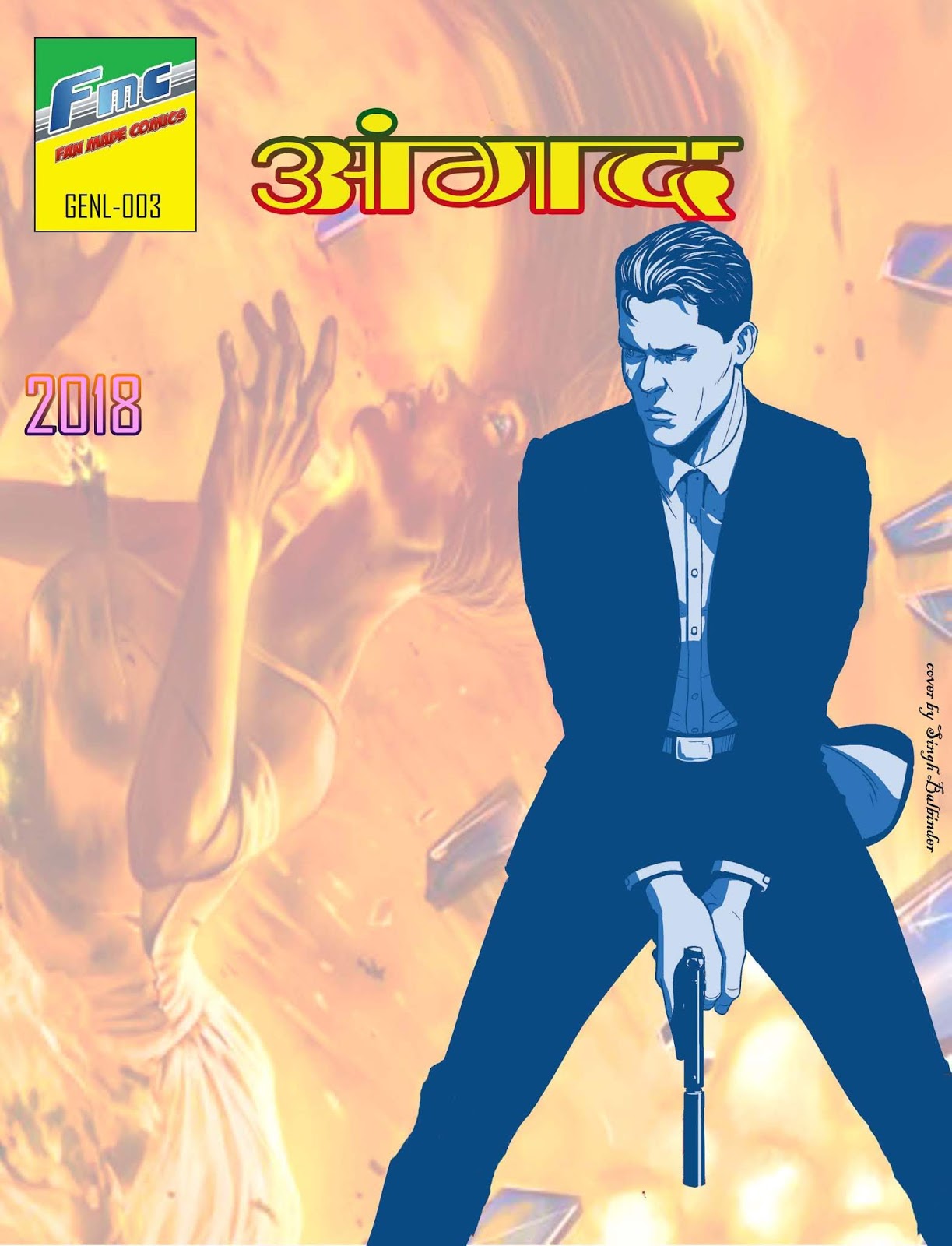 FAN MADE COMICS (FMC) ~ Singh Comics World