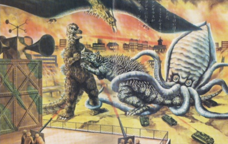 BLOOD WORK: KAIJUOLOGY: GEZORA