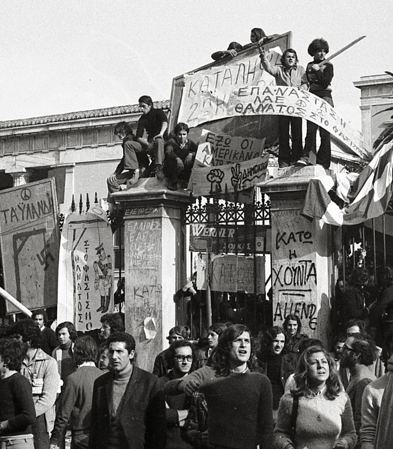 ΙΣΤΟΡΙΑ ΤΗΣ ΕΛΛΗΝΙΚΗΣ ΝΕΟΛΑΙΑΣ: ΠΟΛΥΤΕΧΝΕΙΟ, 1973. Μερικά καλλιτεχνικά ...