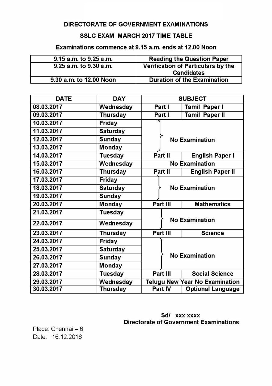 10th Public Exam 2017 Official Time Table 10th-public-exam-2017-official-time-table