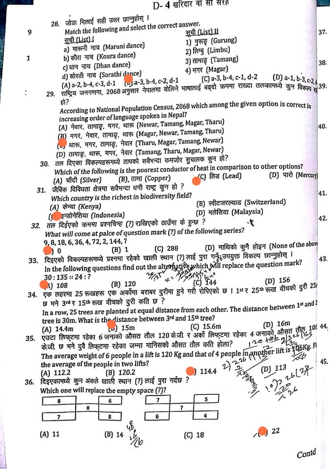 Kharidar First Paper Questions - GITAB » Online Loksewa Test