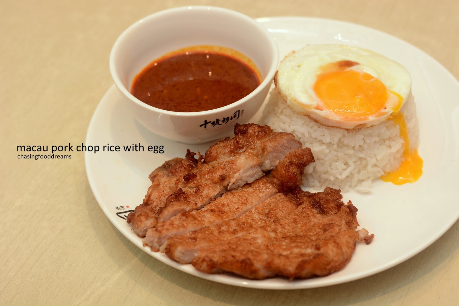 CHASING FOOD DREAMS: Porco Macau Pork Chop Bun @ Lot 10 Hutong