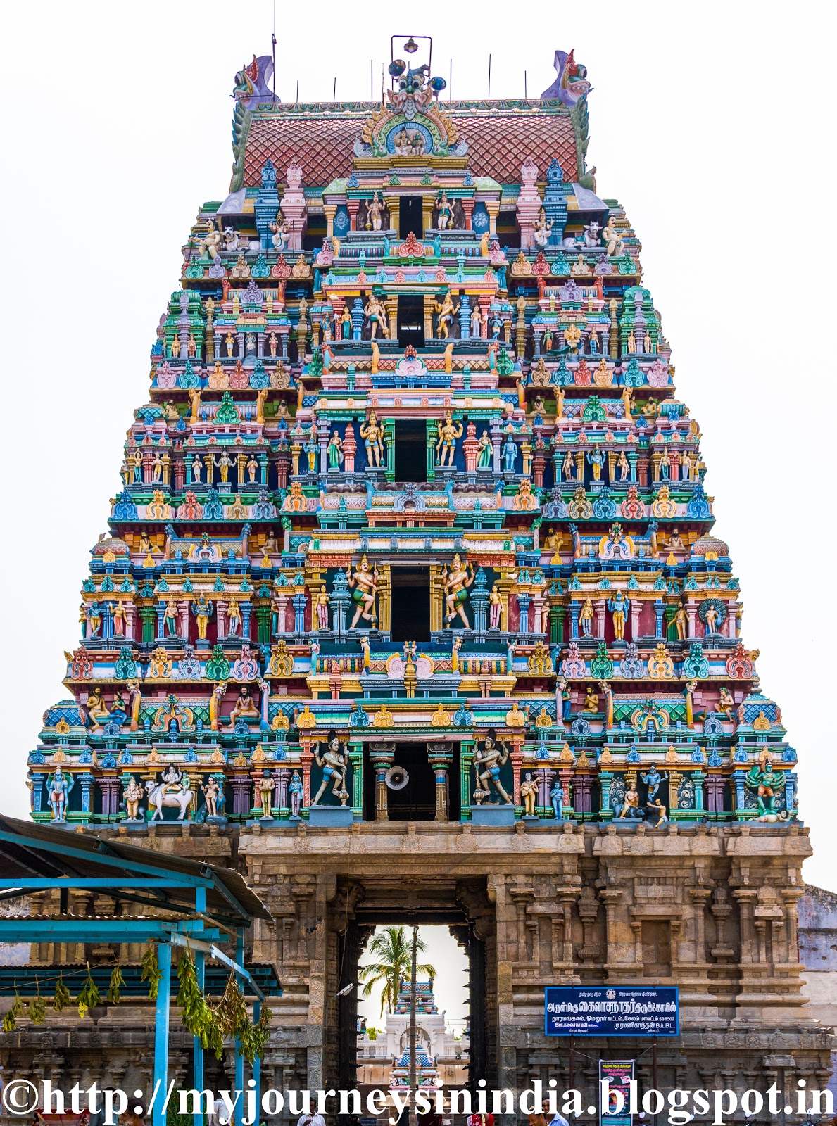 My Journeys In India: Yercaud