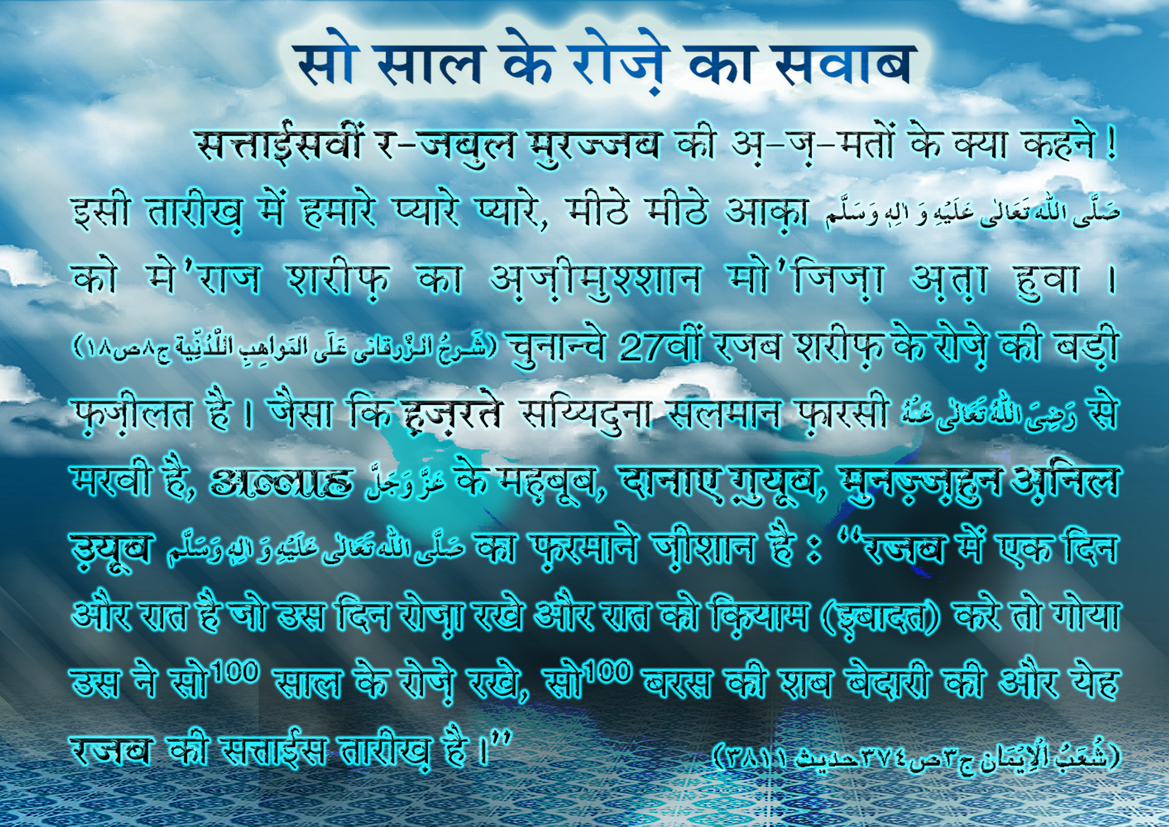 KGN Design Studio: Rajab Main 100 Saal Ke Roze