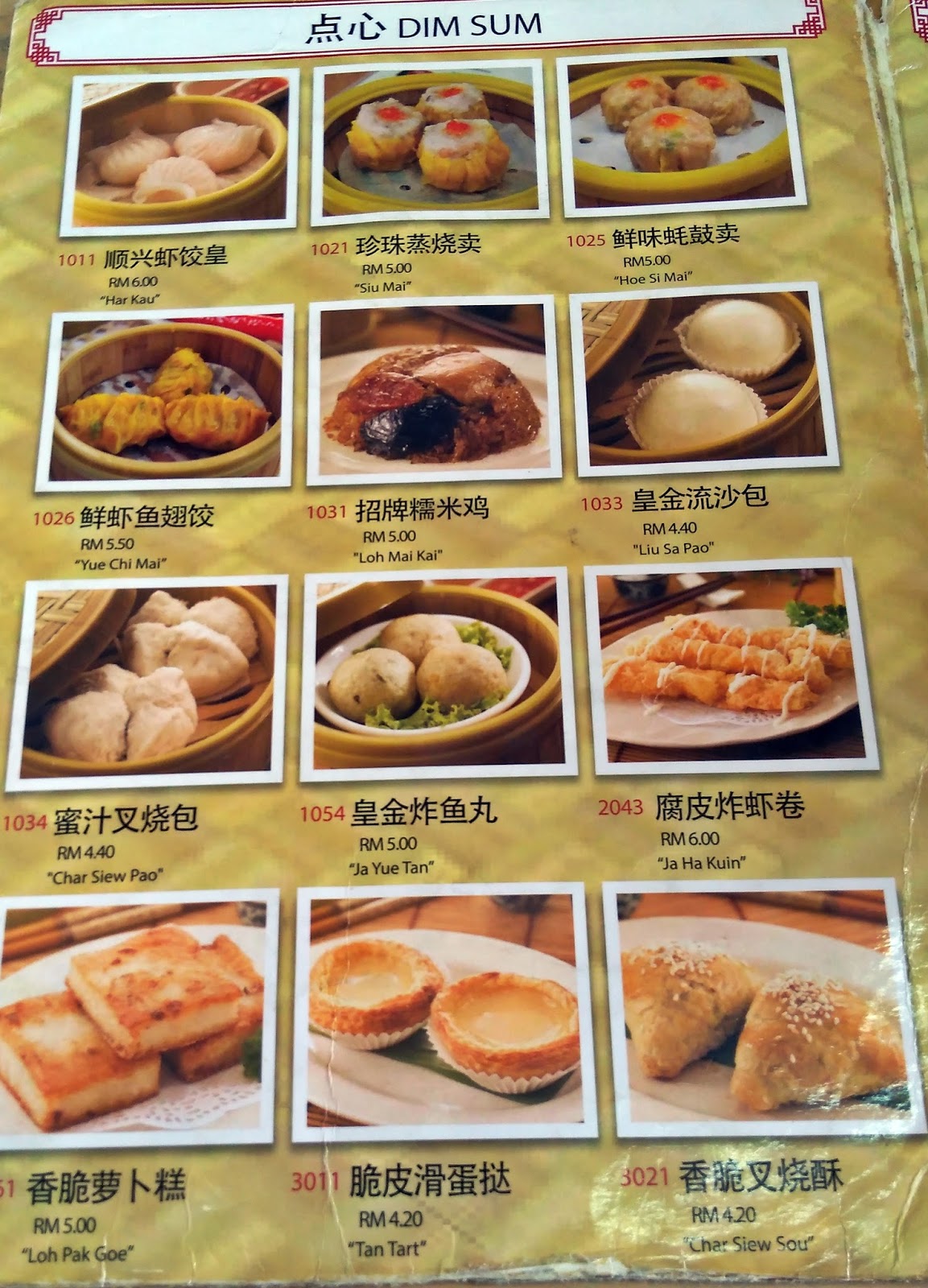 Venoth's Culinary Adventures: Restoran Soon Hing BBQ @ Puchong, Selangor