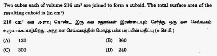 Tnpsc Tamil Notes: Tnpsc Aptitude Video - 025