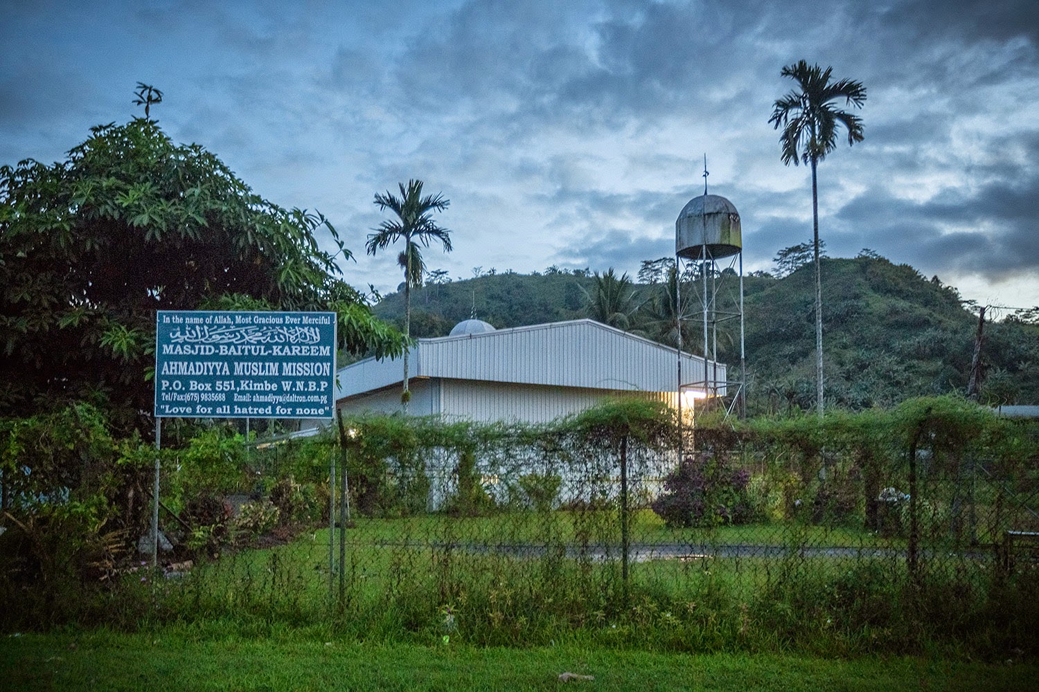 AHMADIYYA MOSQUE: Masjid Baitul Kareem - Kimbe, Papua New Guinea