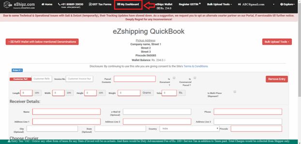 How to track the shipment