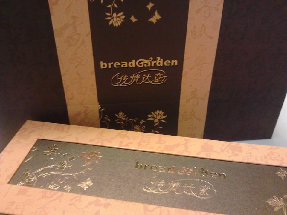 Sweet Day's Lifebook: Mooncakes from Bread Garden