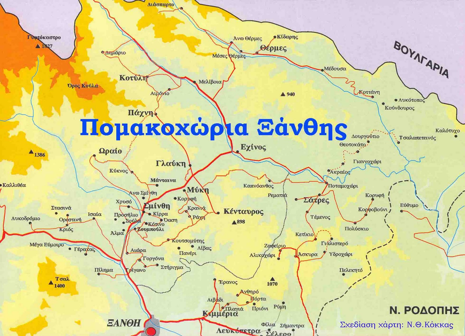 ΠΟΜΑΚΟΧΩΡΙΑ: Πομακοχώρια Ξάνθης - Τουριστικός χάρτης