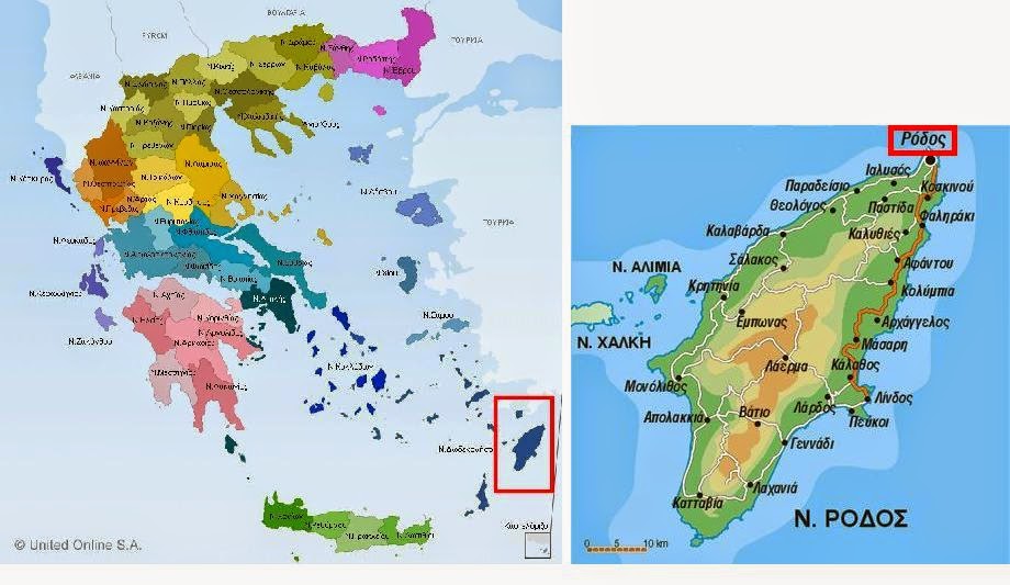 Εγκύκλιος Παιδεία: Η ΡΟΔΟΣ (ΔΕΙΓΜΑ ΑΠΟ ΤΟ ΜΑΘΗΜΑ ΤΗΣ ΨΗΦΙΑΚΗΣ ΤΑΞΗΣ)
