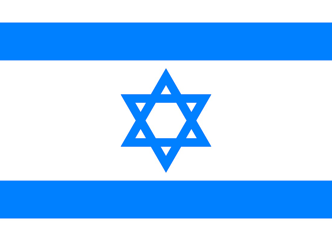 Film Fan: Flag of the Week: Israel