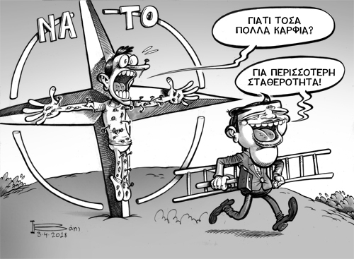 Ταξίδια του νου...: Η φωτογραφία ή το σκίτσο του μήνα