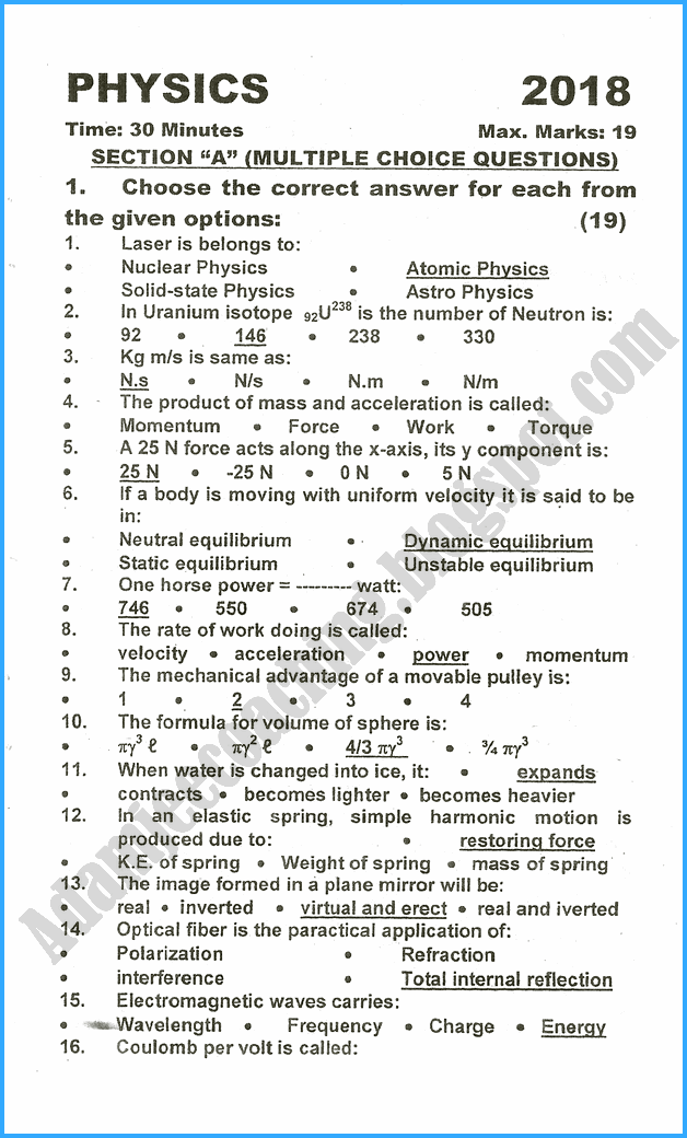 Adamjee Coaching: 10th Physics - Past Year Paper - 2018