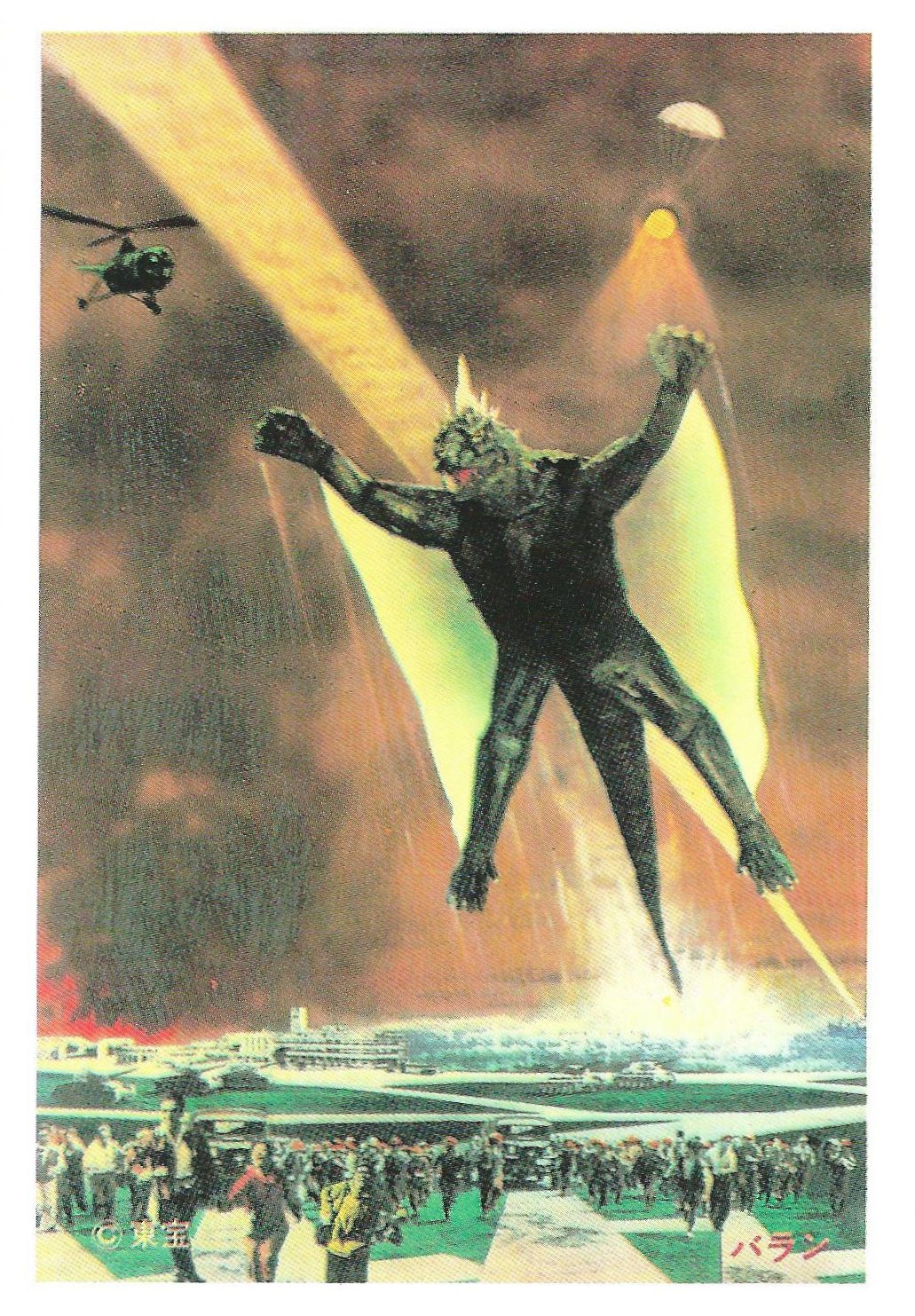 the sphinx: Godzilla Color Bromide Set: Part 4, Varan (1958)