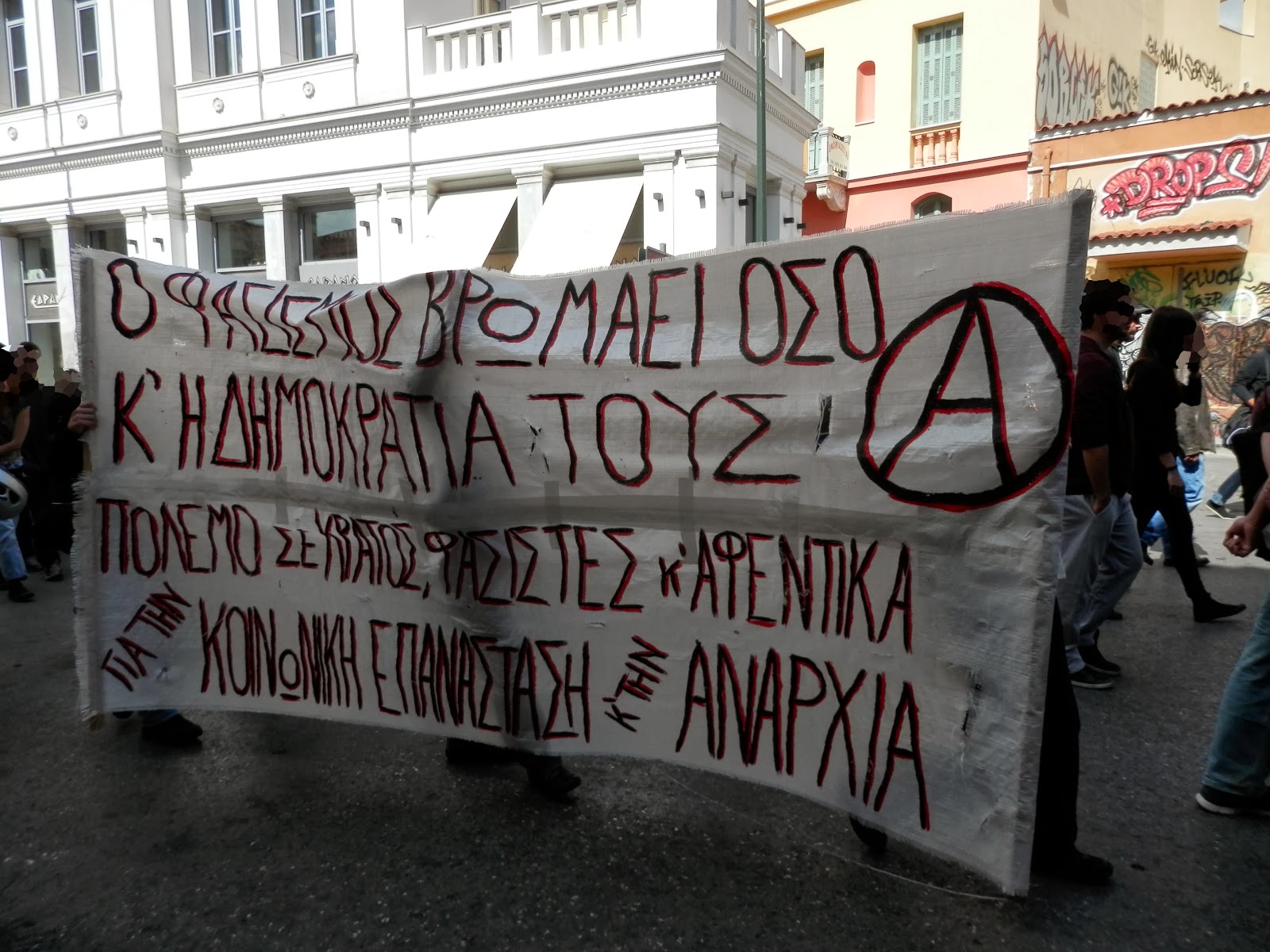 Social-Revolution: Αντικρατική - Αντιφασιστική πορεία 5 Οκτωβρίου 2013