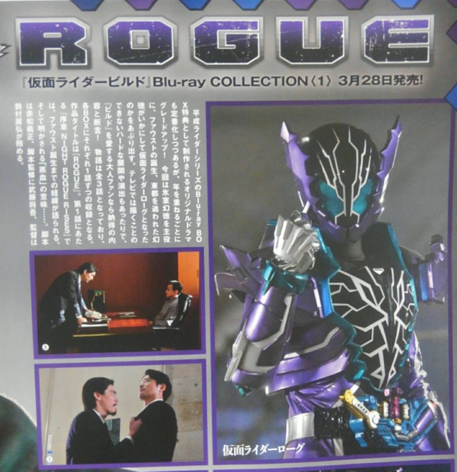 Kamen Rider Build Updates: Rogue Spin-off Pics Revealed