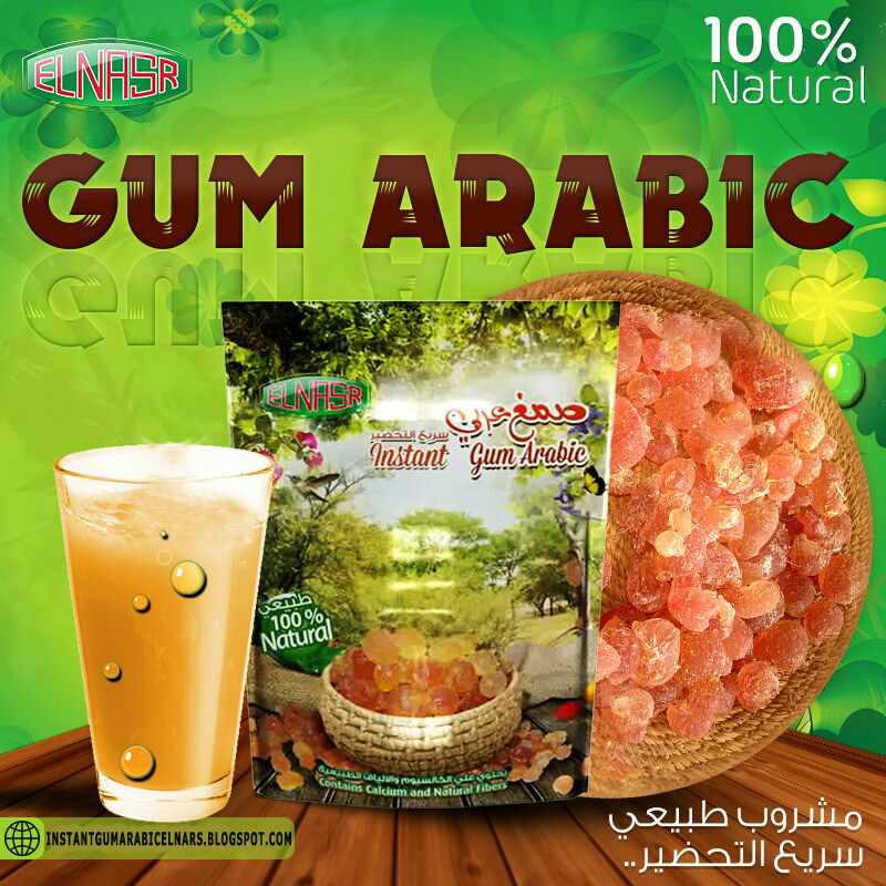 Instant Gum Arabic El Nasr: Gum Arabic El-Nasr