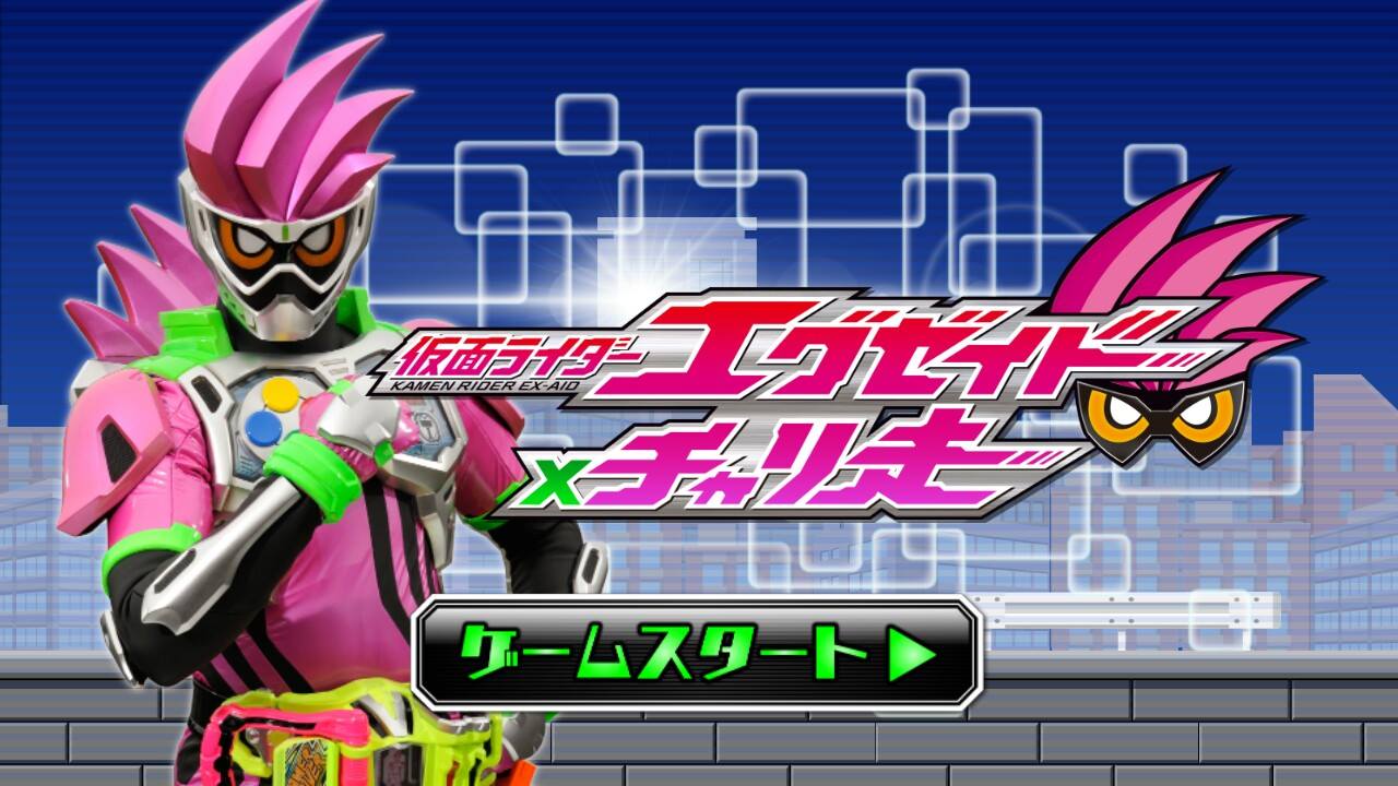 Kamen Rider Ex-Aid Android Games ~ Zekozimo