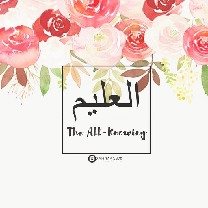 Know your Lord- Who is Al-Alim?