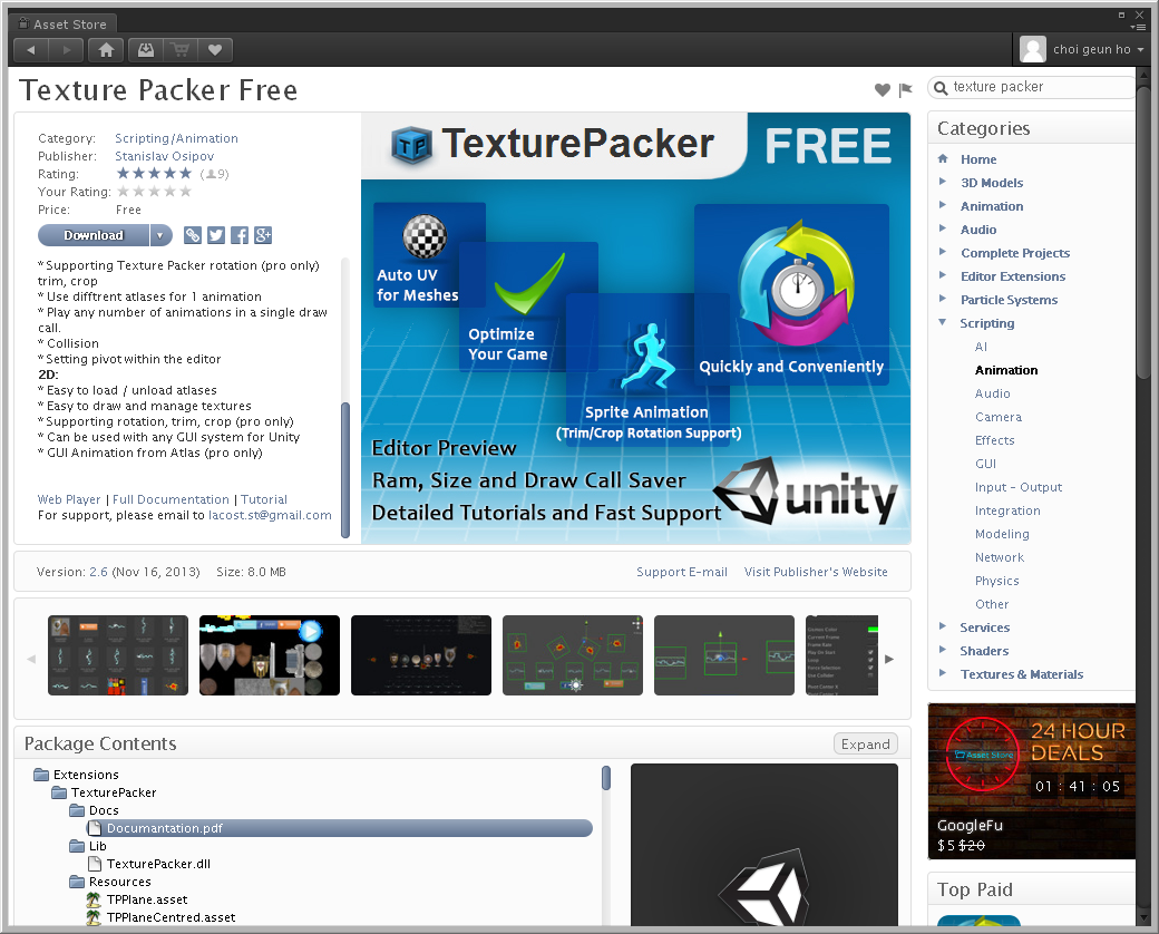 Texture Packer in Unity_Step1. 준비물 ~ Gom's Library
