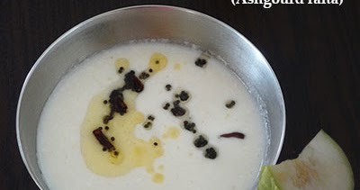 Kannada Aduge | Recipes in Kannada: Boodu kumbalakai thirulina sasive ...