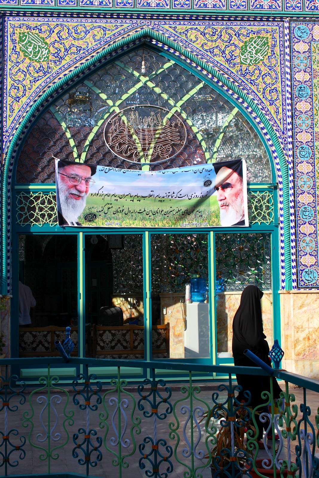 Visitar TEERÃO - IRÃO