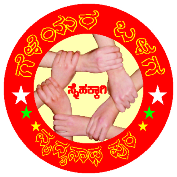 ವೈದ್ಯನಾಥಪುರ ಗೆಳೆಯರ ಬಳಗ