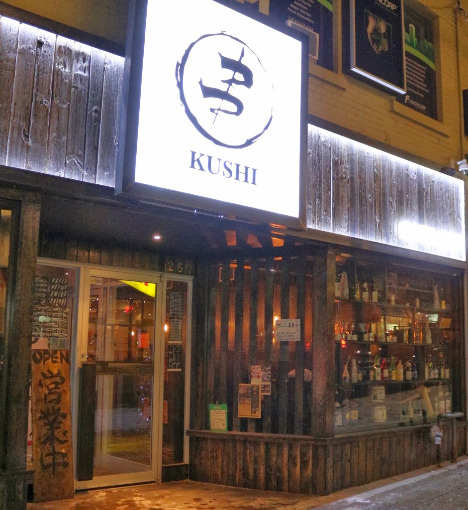 kiki's B.F.F: Sake Bar Kushi [Japanese]