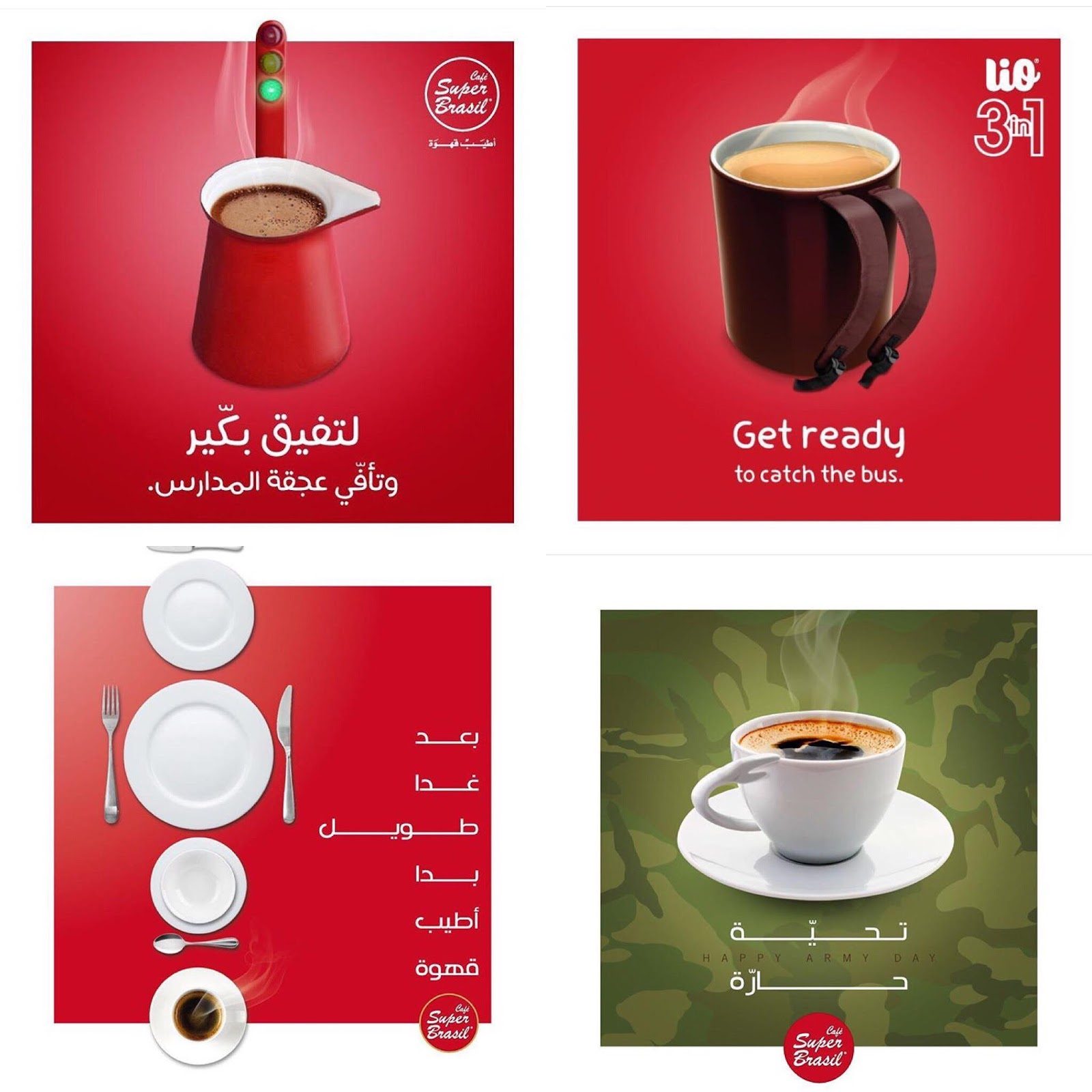 Cafe Super Brasil - for every occasion | Tarek Chemaly