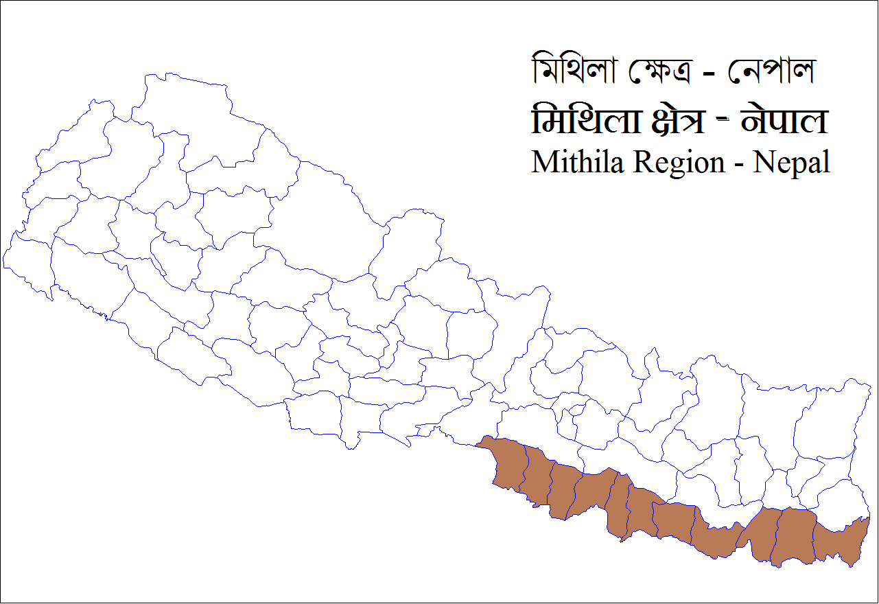 ABOUT MITHILA - DEO CIRCLE