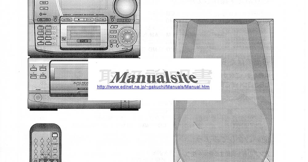 マニュアルサイト詳細館1号館: MX-MD550