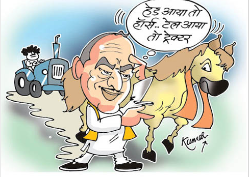 Vyangchitre and Cartoons from Marathi वृत्तमानपत्रे - GhathiMarathi ...