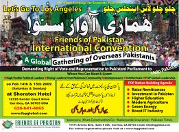 Daily Awaz Urdu Newspaper Lahore