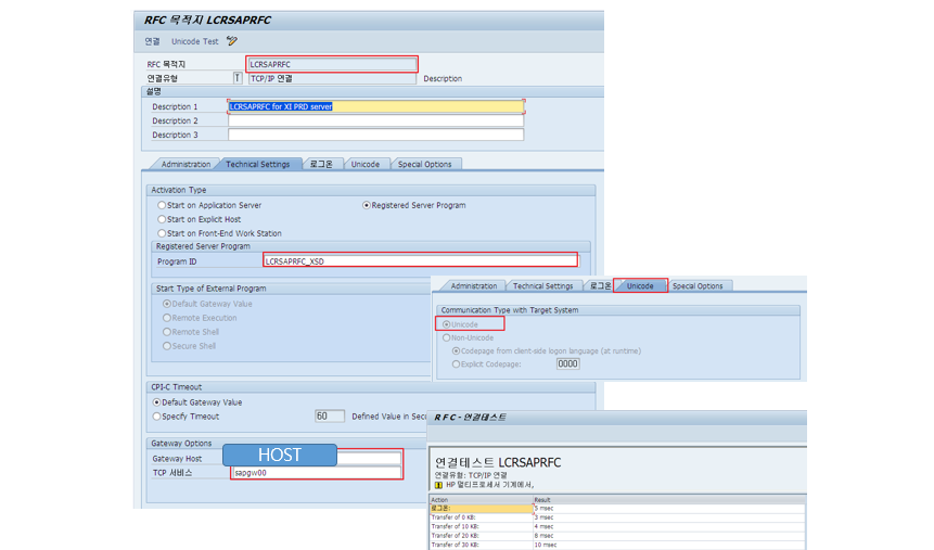 How to connect between SAP EAI and ERP by ABAP Proxy Part 1