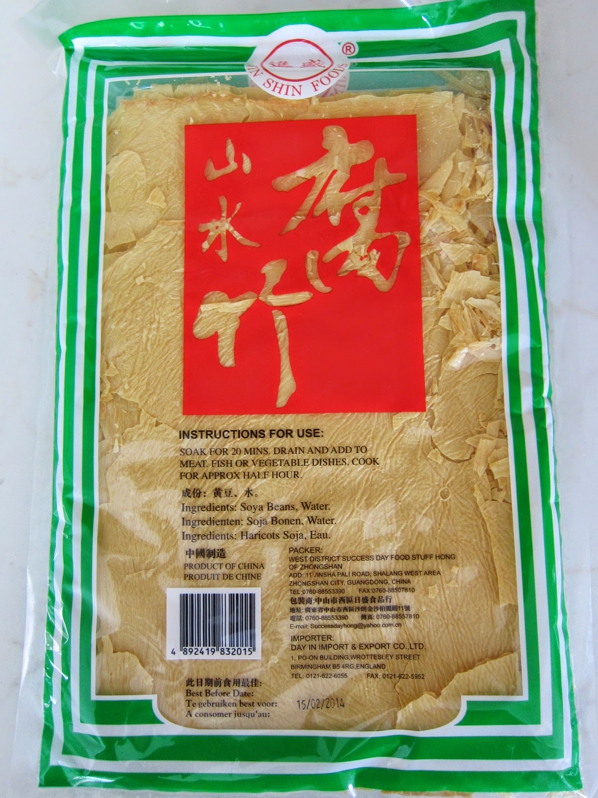 14 Different Soya Products and How To Use Them / LUCY LOVES TO EAT