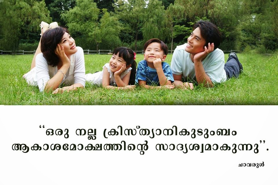 Saint Kuriakose Elias Chavara: Chavarul - Sayings of Saint Chavara to ...