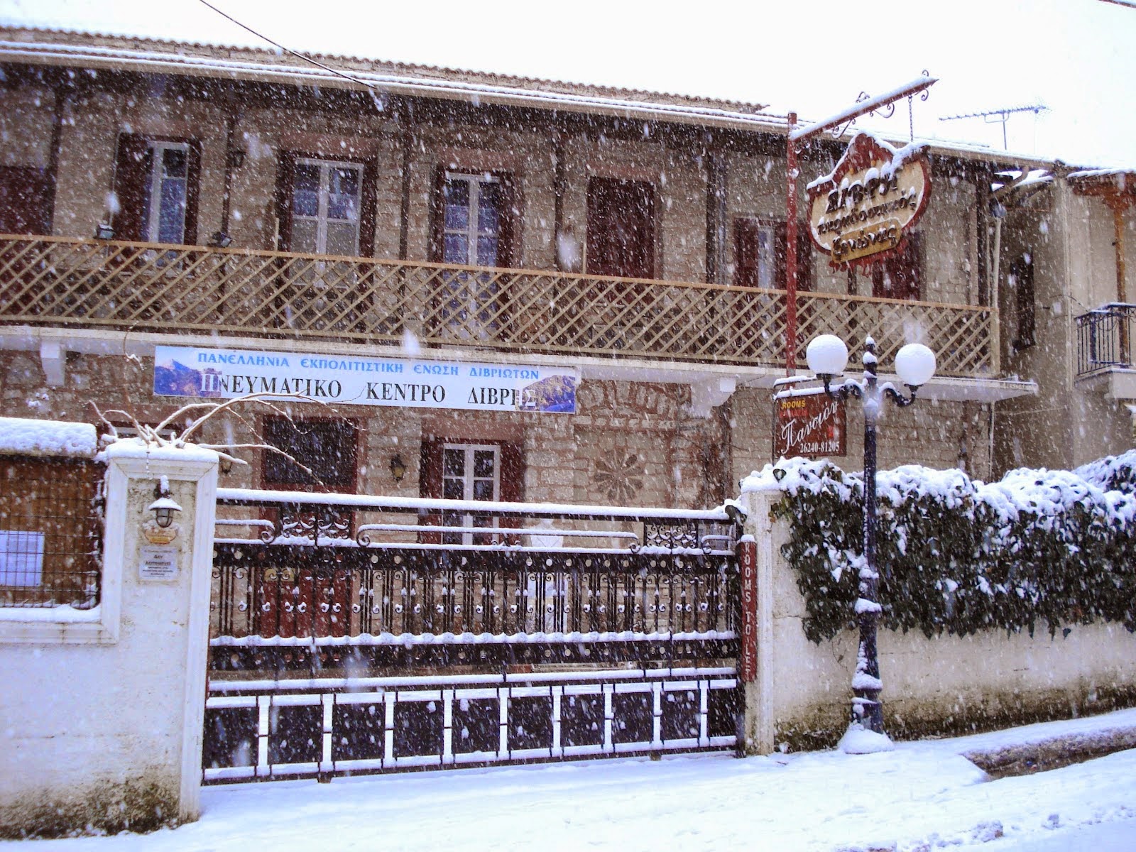 Sotiris Sotiropoulos: Από την Διβρη (Λαμπεία), την νύμφη του Ολωνού ...