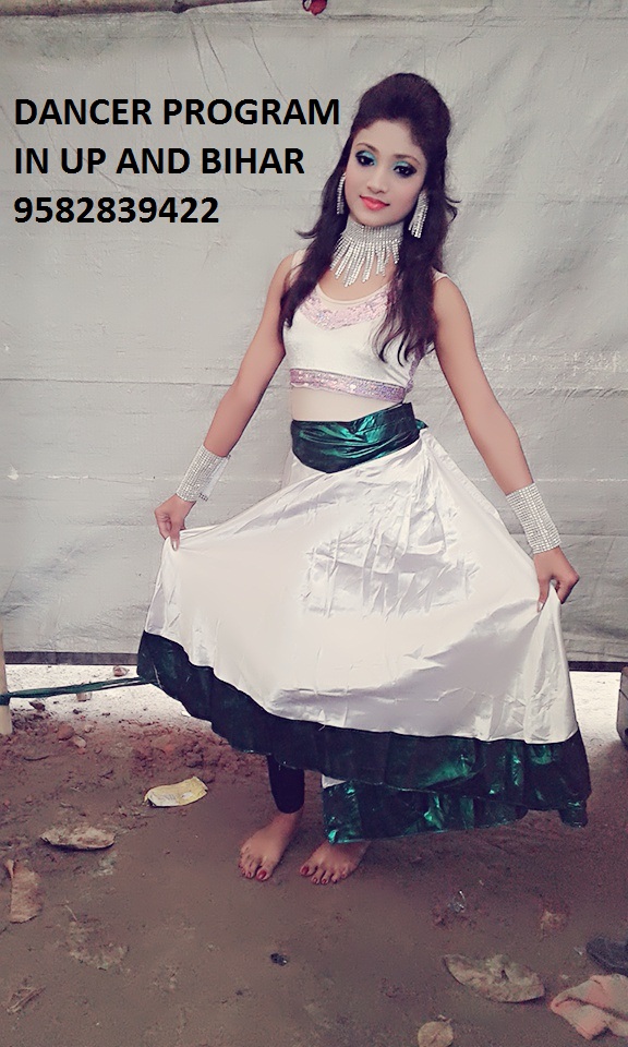 BHOJPURI ORCHESTRA DANCER IN UP AND BIHAR 9582839422
