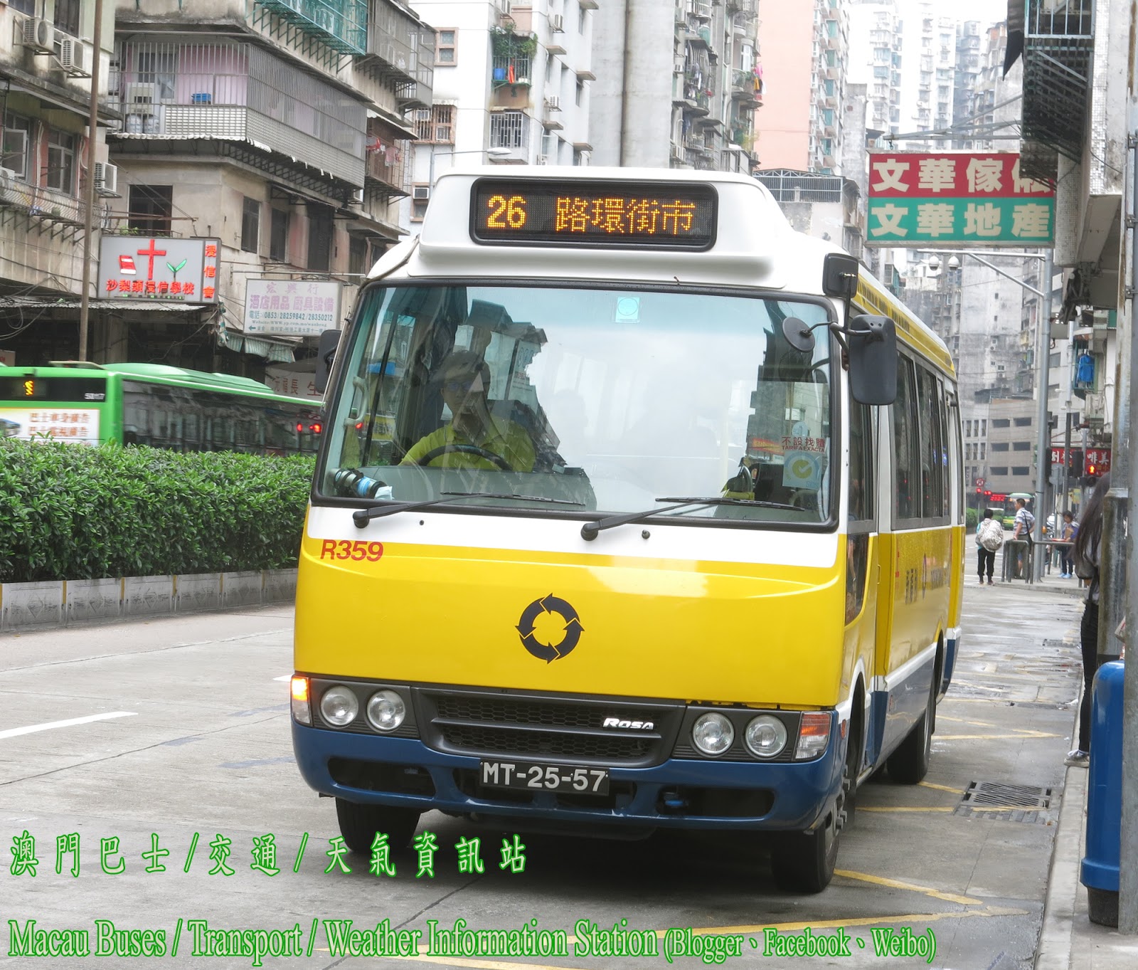 澳 門 巴 士 / 交 通 / 天 氣 資 訊 站 Macau Buses / Transport / Weather Information ...