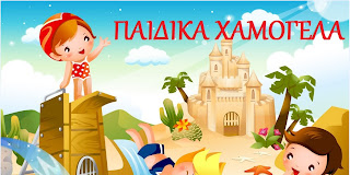 της έκτης τα...σαϊνια: Η πολύ λαίμαργη φάλαινα που έφαγε τη θάλασσα
