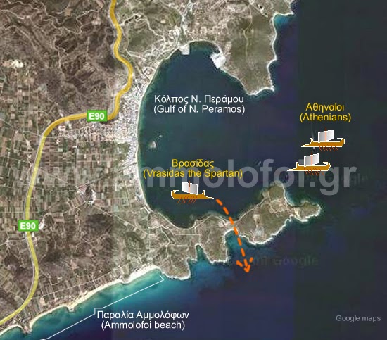 Tourism: Καβάλα - Ν. Περαμος . Παραλία Αμμολόφων