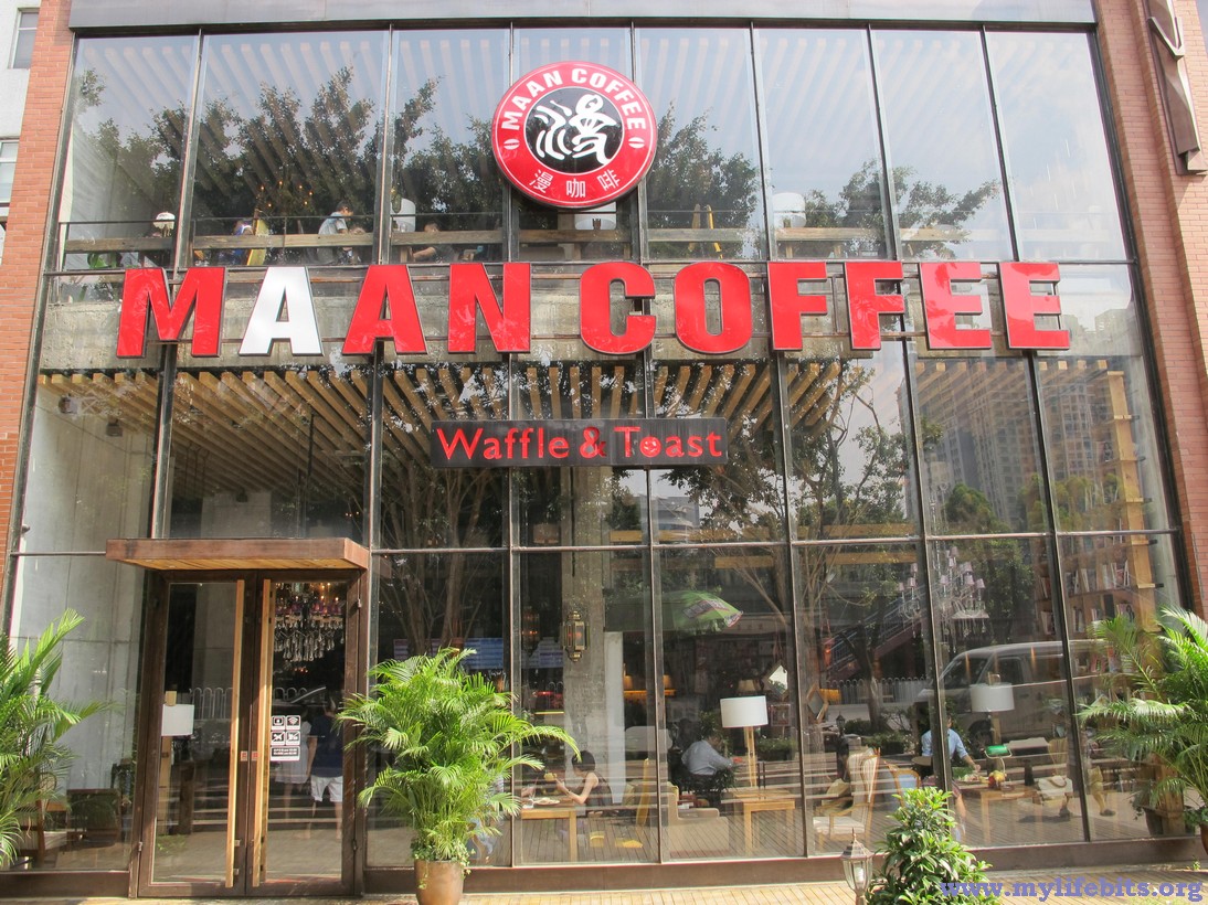 「對了，去上海吧！」Yes，Go Shanghai！「好了，到大陸工作吧！」: (廣州酷店) MAAN COFFEE 漫咖啡：蠻像賣美術燈的 ...