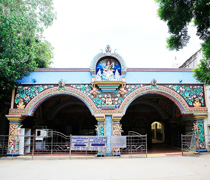 Tamilnadu Tourism: Thanjavur Maratha Palace - Saraswathi Mahal Library