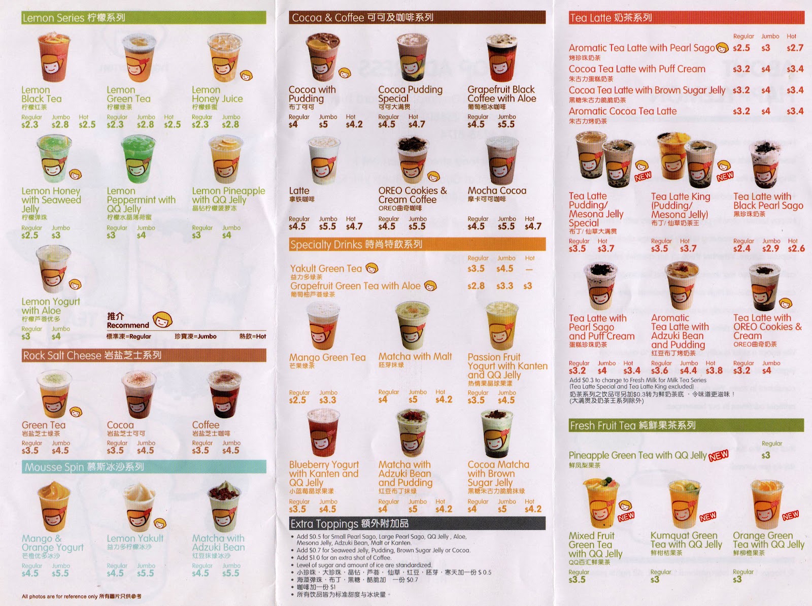 Happy Lemon - Prices in Singapore